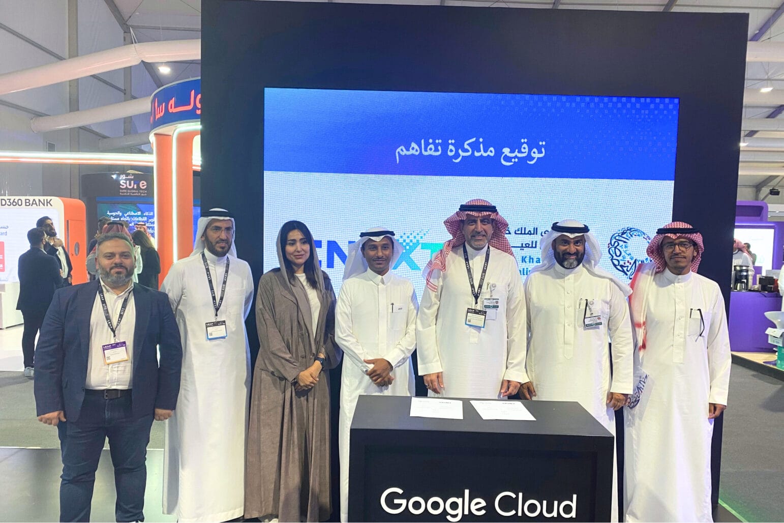 CNTXT signs an MoU with King Khaled Eye Specialist Hospital | CNTXT